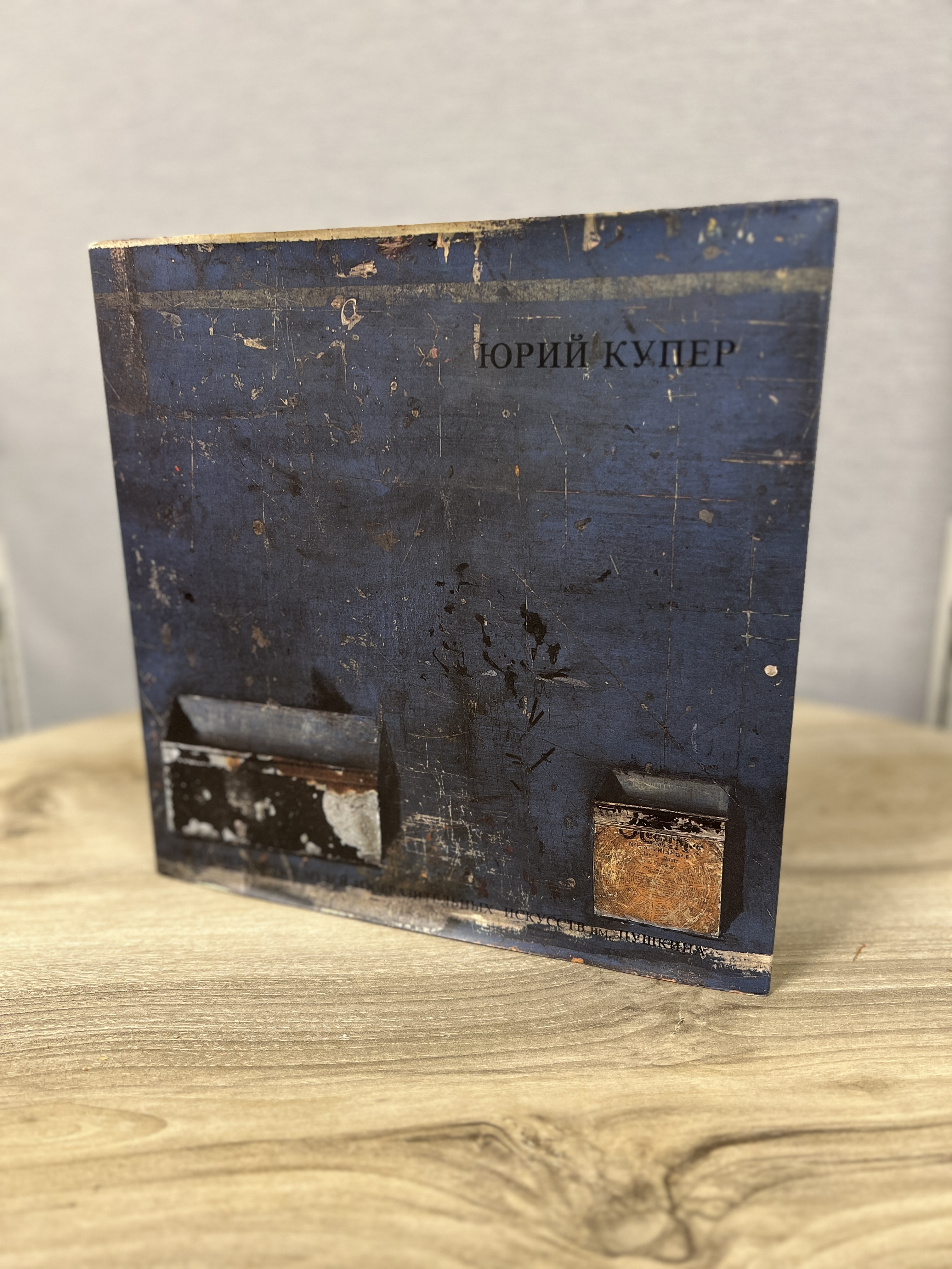 SplendorSolisBooks